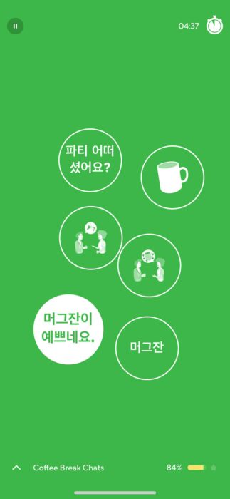 10 Best Language Apps for Travel in 2024